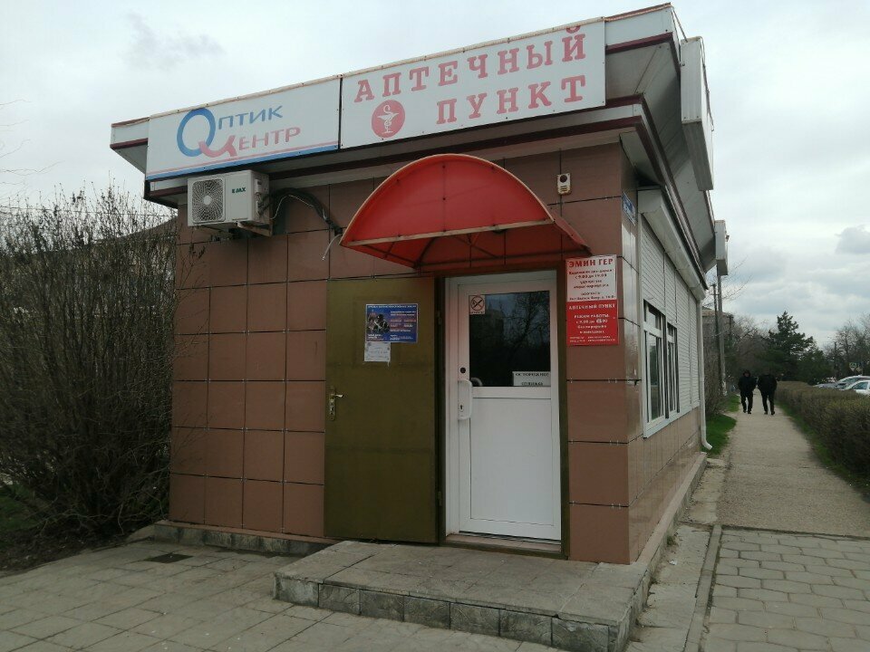 Optik Оптик центр, Elista, foto
