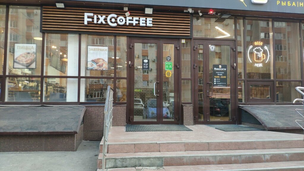 Kahve dükkanları FixCoffee, Stavropol, foto