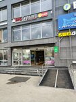 Сберлогистика (Krasnogorsky Boulevard No:4к1), parsel otomatı  Krasnogorsk'tan