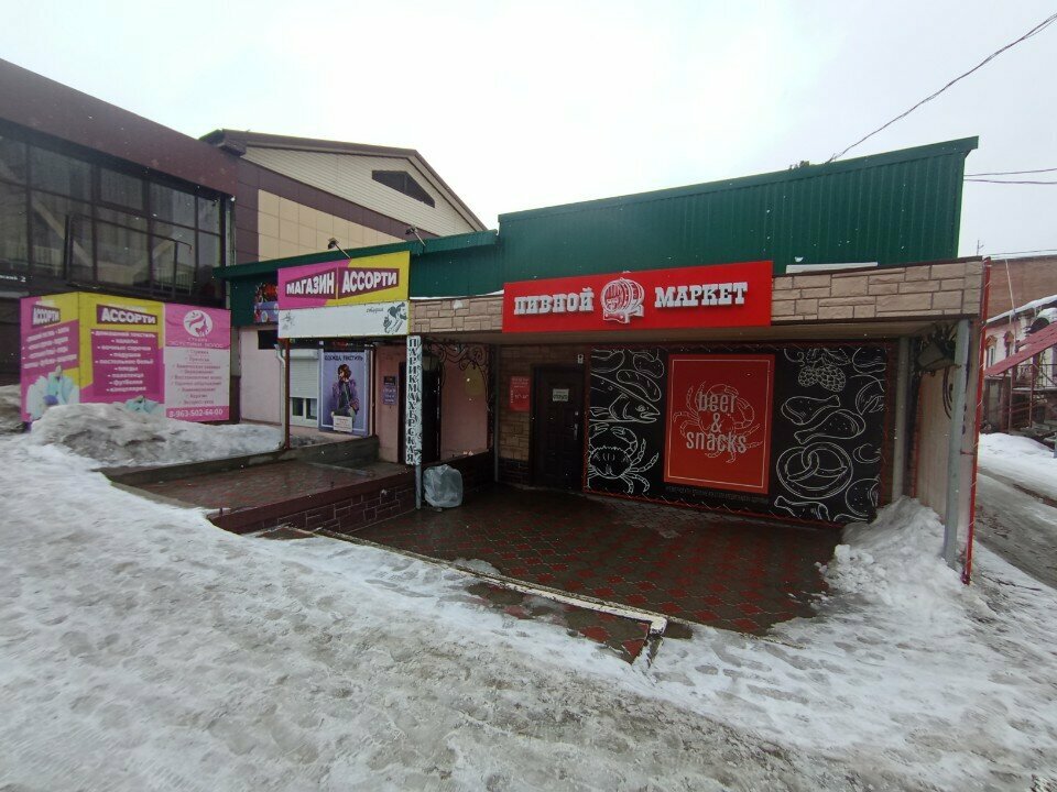 Kuaförler Студия эстетики волос, Biysk, foto