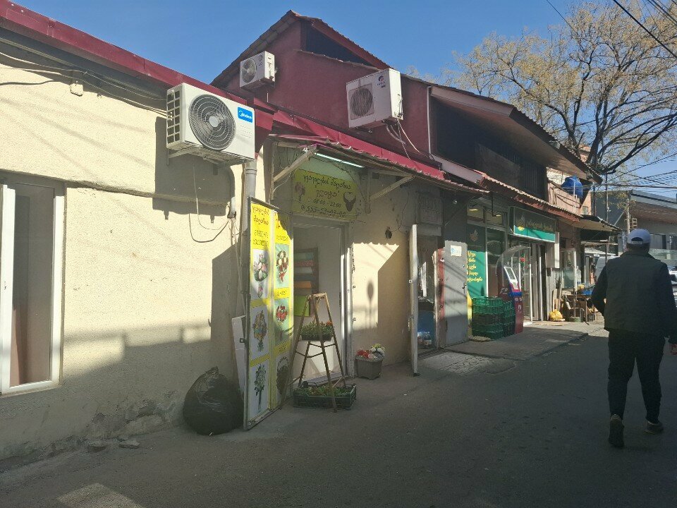 Market სურსათი, Tiflis, foto