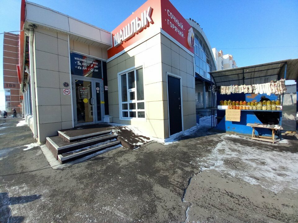 Fast food Шашлык, Kemerovo, foto