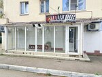 Caps-group (40 let Pobedy Street No:10), i̇nternet pazarlama şirketi  Krasnodar'dan