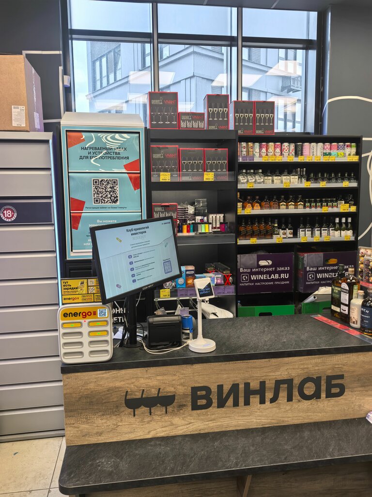 Şarj cihazı kiralama Energo, Moskova, foto