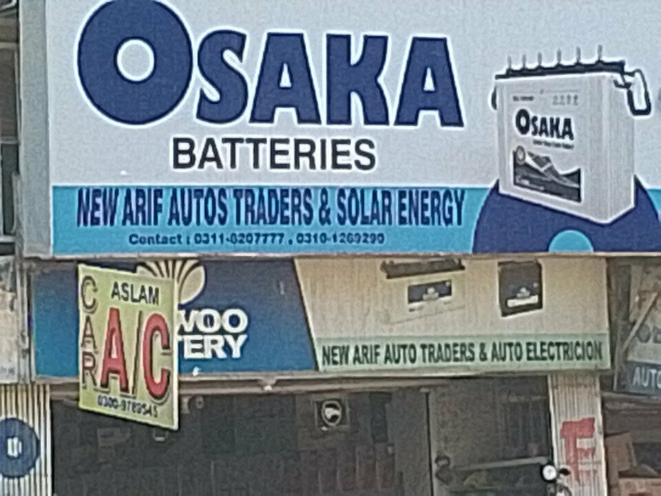 Akümülatör ve şarj cihazları New Arif auto, Karaçi, foto