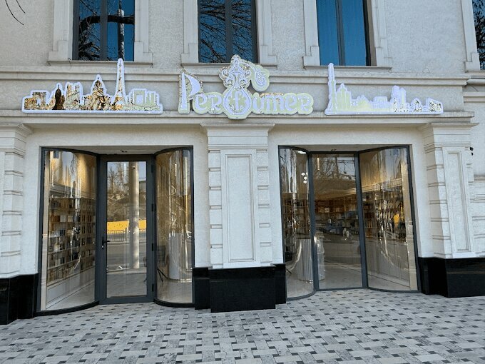 Kozmetik ve parfümeri mağazaları Perfumer. uz, Taşkent, foto