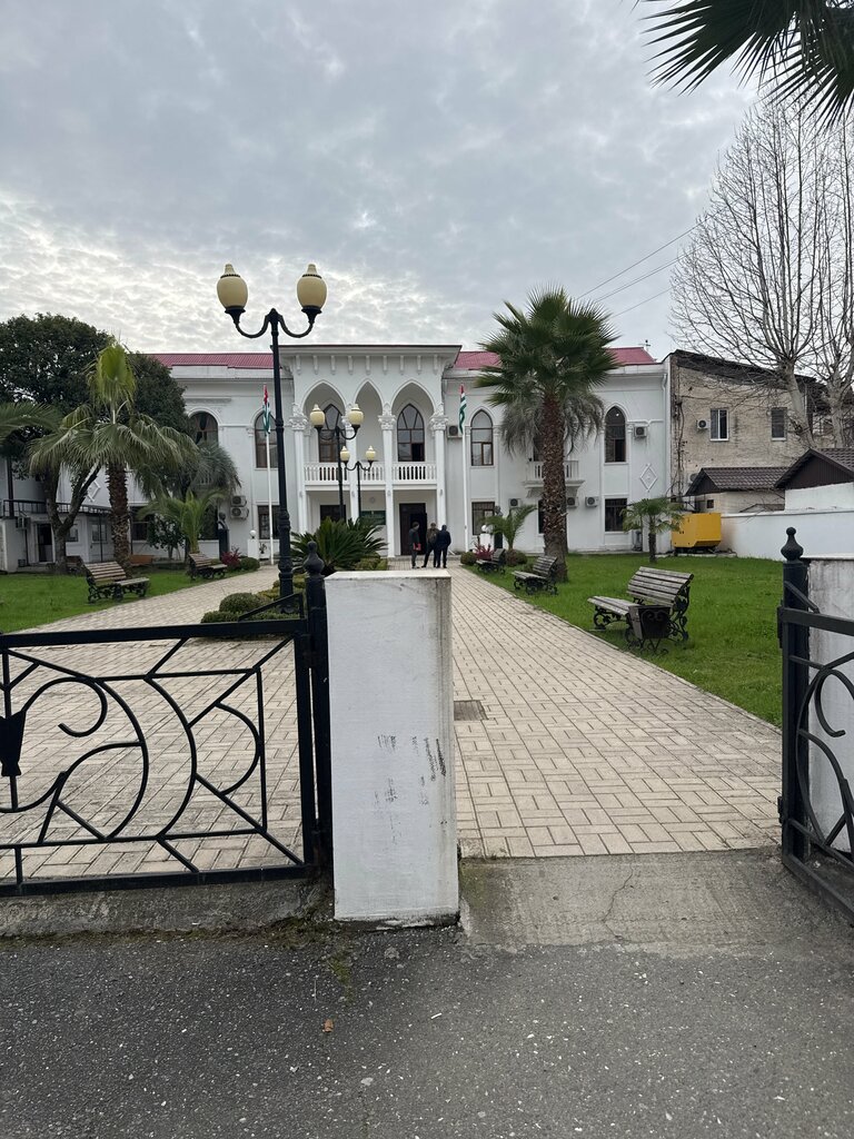 Devlet kurumları ve bakanlıklar Государственный комитет по репотриации, Suhum, foto