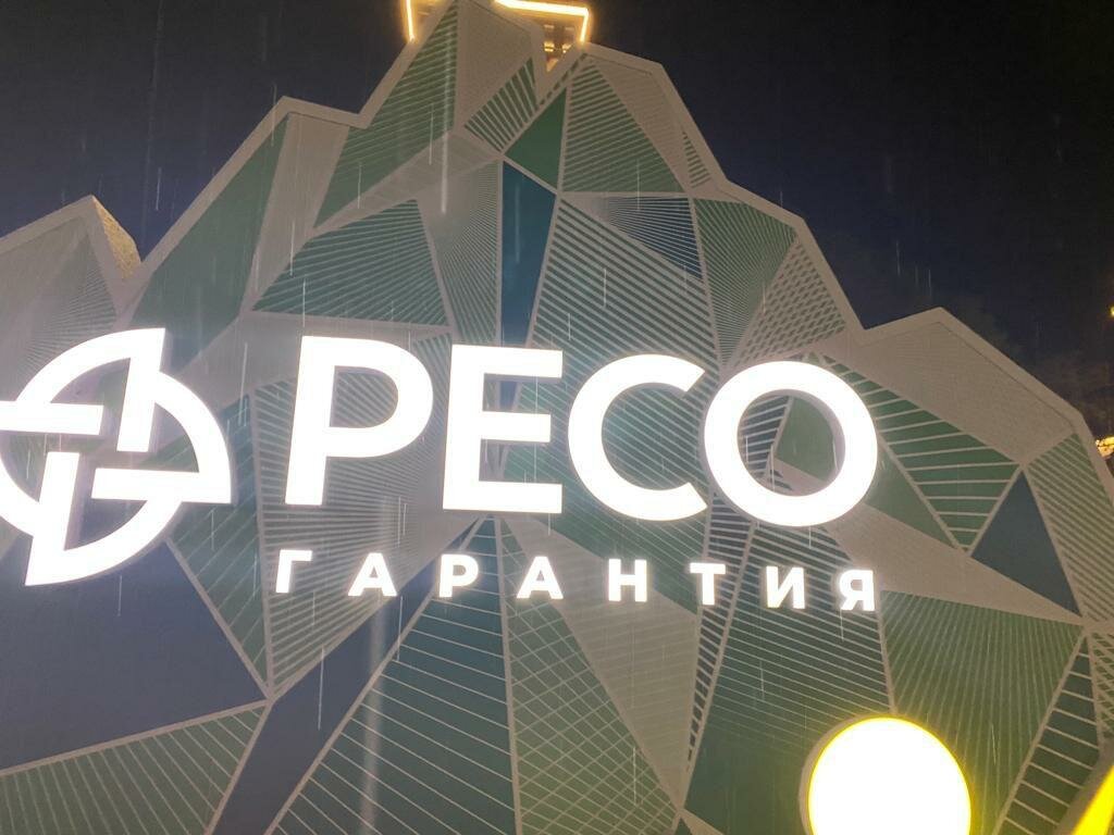 Araç sigorta şirketleri Автострахование, Rostovskaya oblastı, foto