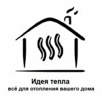 Servis sistem otopleniya IdeaTepla (Druzhnaya ulitsa No:120, SNT Kottedzhny posyolok Anninskoye), isıtma sistemlerinin kurulumu ve bakımı  Saint‑Petersburg ve Leningradskaya oblastından
