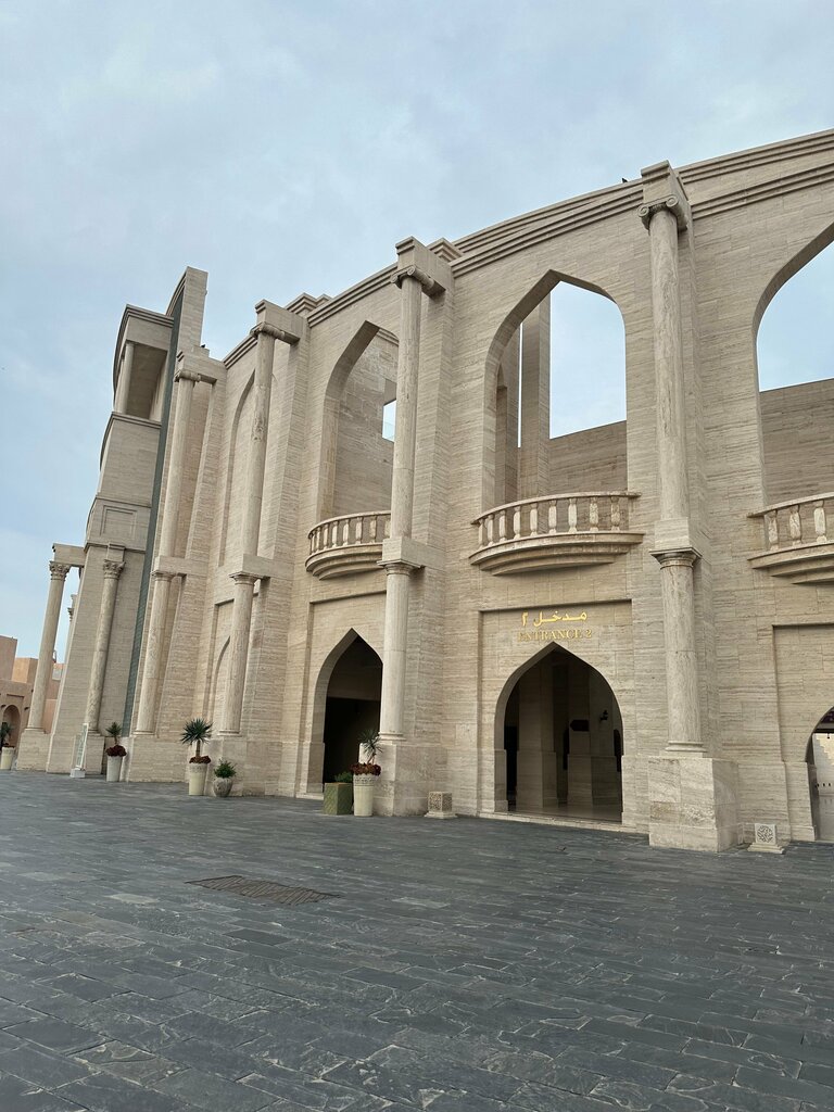 Kültür ve eğlence parkları Katara Hills, Doha, foto