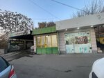 KaKa (Tigran Mets Avenue No:36/10), şekerleme tatlı ve pastacılık ürünleri  Erivan'dan