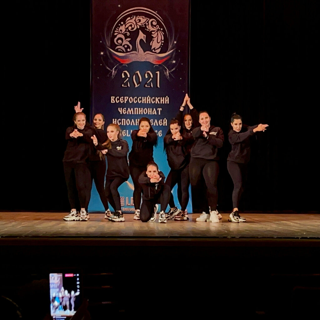 Dans okulları AlZumrad, Kazan, foto