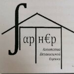 Интеграл Партнер (Uralskaya ulitsa No:43А), eksper büroları  Kamensk‑Uralski'den