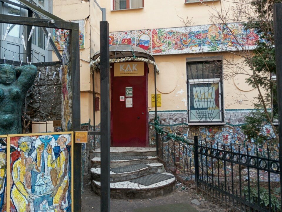 Sahne sanatları okulu Я-Актер!, Saint‑Petersburg, foto