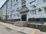 Привал на проспекте Имама Шамиля (Imama Shamilya Avenue No:93), otel  Makhachkala'dan
