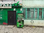 Автомат по продаже чая и кофе (Imama Shamilya Avenue No:87), kahve otomatı  Makhachkala'dan