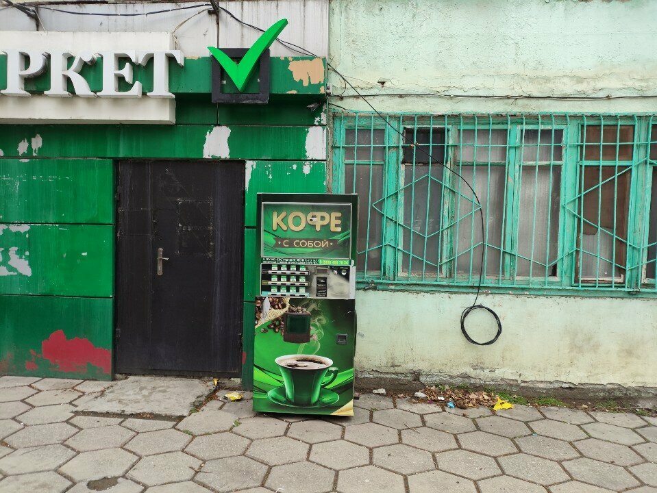 Kahve otomatı Автомат по продаже чая и кофе, Makhachkala, foto