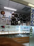 Watchmaker (Distrital La Victoria, El Porvenir, Avenida Aviación, 2905), saatçiler  Lima Bölgesi'nden