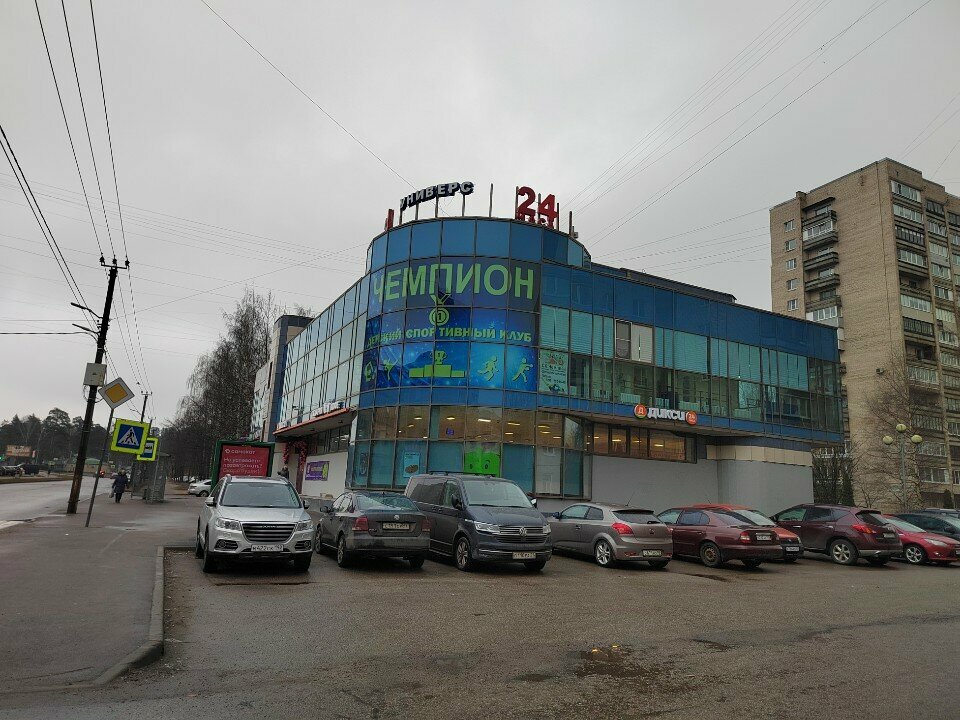 Teslimat noktası Yandex Market, Vsevolgsk, foto
