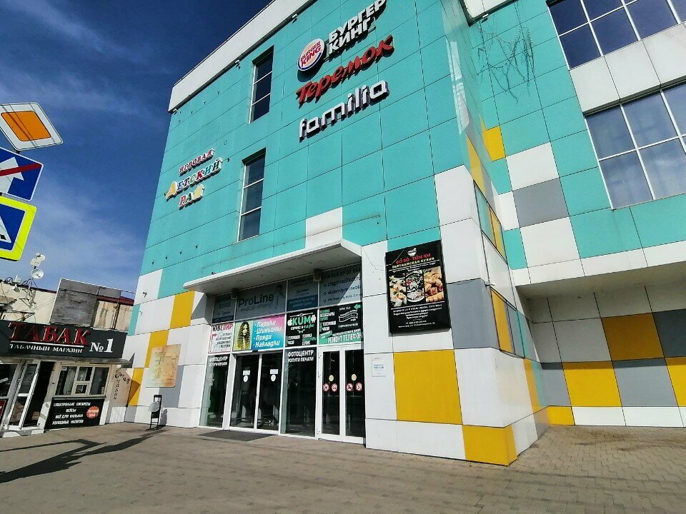 Peruk, kaynak, çıtçıtlı kaynak saç üreticileri Парики, Krasnodar, foto