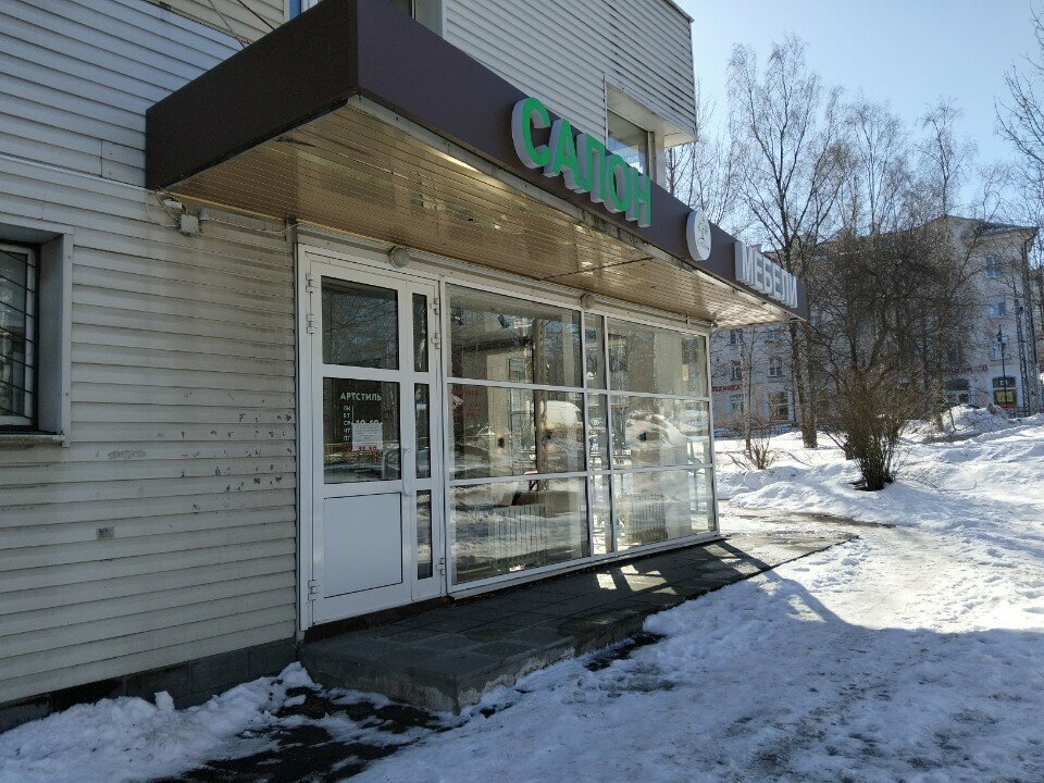 Mobilya mağazaları Result, Petrozavodsk, foto