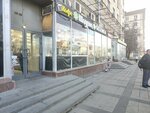 TomHill (Leningradskoye Highway No:15), kahve dükkanları  Moskova'dan