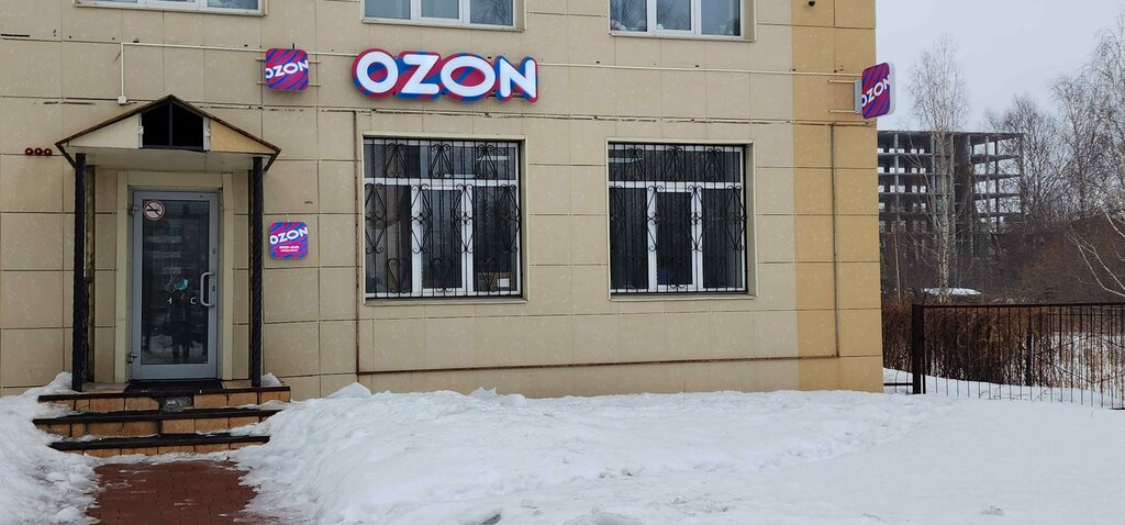 Teslimat noktası Ozon, Serov, foto