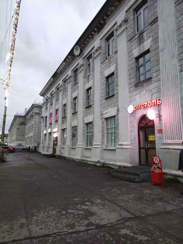 Sigorta şirketleri Росгосстрах, Vorkuta, foto