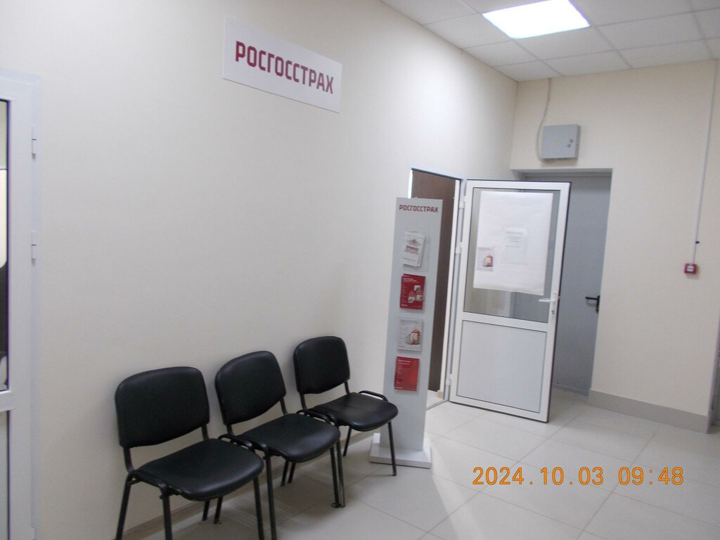 Sigorta şirketleri Росгосстрах, Kalujskaya oblastı, foto