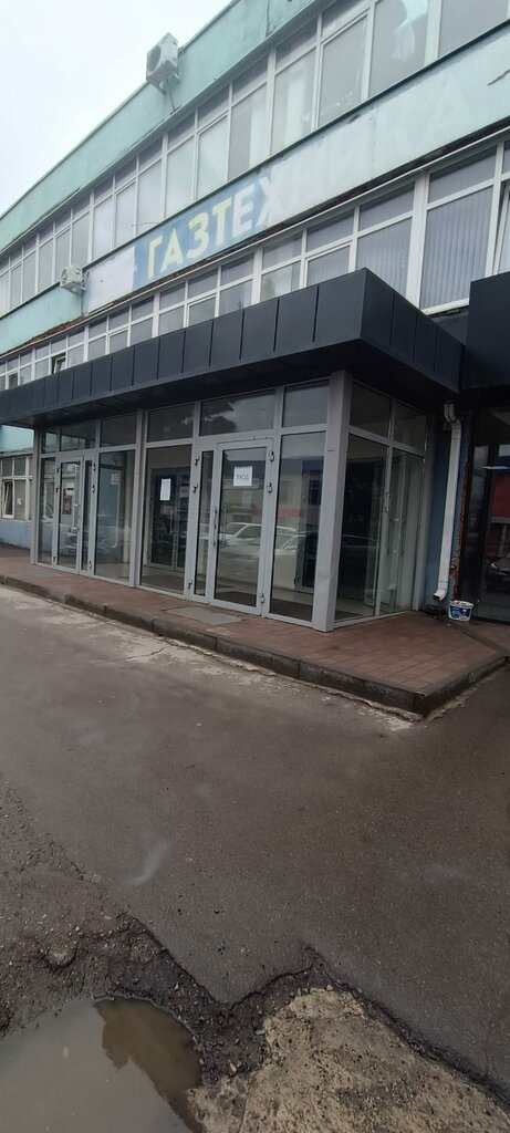 Muhasebeciler Бухгалтерские услуги, Taganrog, foto