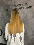 Кератиновое выпрямление и ботокс волос (Stepana Razina Street No:2), güzellik salonu  Yekaterinburg'dan