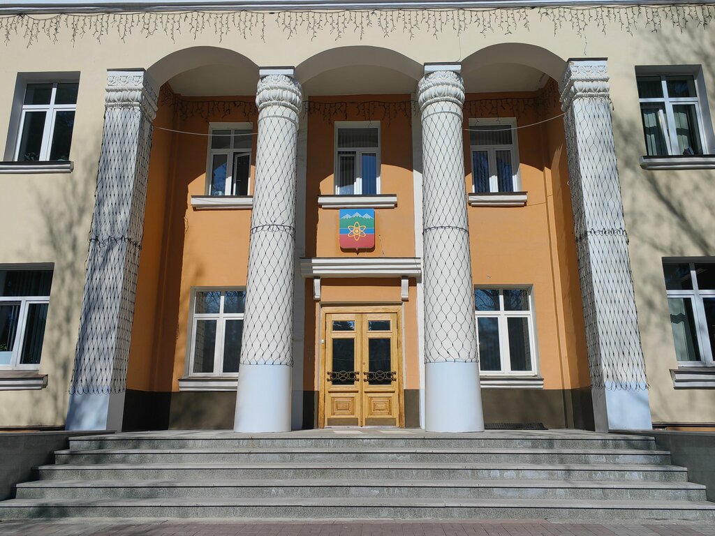 Belediyeler, devlet daireleri Administration of the city of Trekhgorny, Triohgorny, foto
