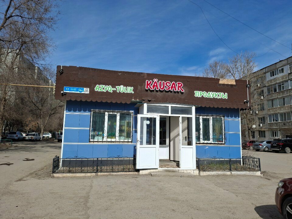 Market Kausar, Aktöbe, foto