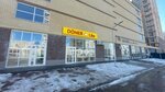 Doner Like (Yu.-R.G. Ervye Street No:34к1), fast food  Tiumen'den