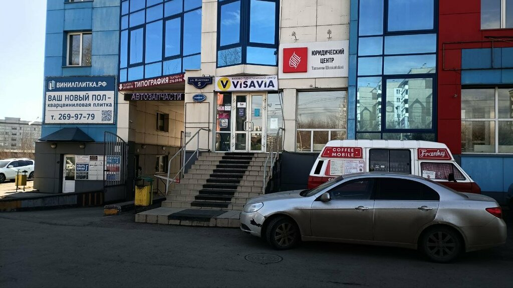 Meslek kursları Имбилдинг Плюс, Krasnoyarsk, foto