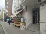Piljarnica (ulitsa Kralyevicha Marka No:22), market  Novi Sad'dan