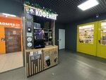 Take&Wake Coffee (Krasnoborskaya Street No:33), kahve otomatı  Yaroslavl'dan