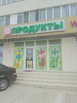 Продукты (Shosseynaya ulitsa No:29, selo Myskhako), market  Krasnodarski krayından