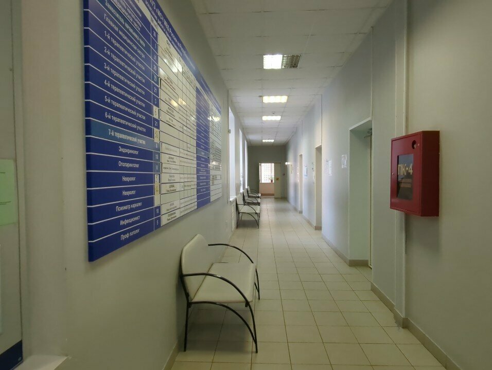 Aşılama noktası Медико-санитарная часть МВД по Республике Карелия, Petrozavodsk, foto