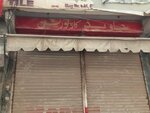 Jawed corporation (Province of Sindh, Karachi, Firdous Colony, Sultanabad Lane), pompa ve pompalama ekipmanları firmaları  Karaçi'den