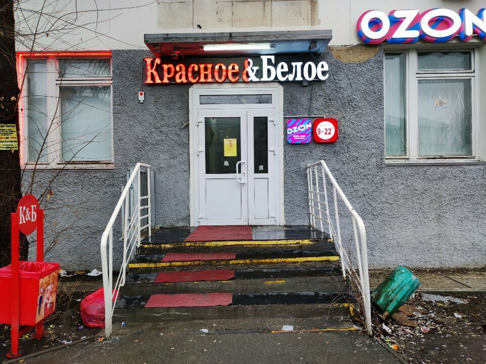 Market Krasnoe&Beloe, Çeliabinsk, foto