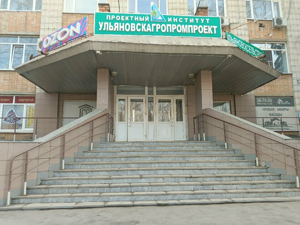 Ses kayıt stüdyoları StartRec, Ulyanovsk, foto