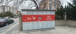 Pudo (Eymir Mah., Gölbaşı, Ankara), posta hizmeti  Ankara'dan