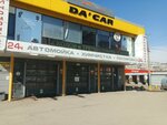 Шиномонтаж (Mendeleyeva Street No:169), oto lastik tamiri  Ufa'dan