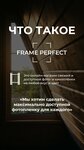 Frame Perfect (Dmitrovskoye Highway No:107Ак2), fotoğraf malzemeleri  Moskova'dan