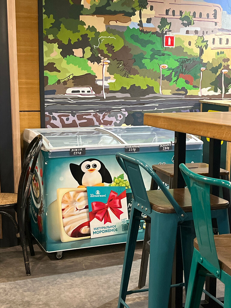 Dondurmacılar 33 Пингвина, Moskova, foto