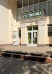Школа маникюра Евгении Агафоновой (Sovetskaya ulitsa No:8), manikür-pedikür  Peresvet'ten