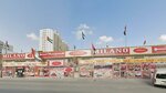 Milanobed (Ajman Industrial 2, Southern Sector, Ajman), ev tekstili mağazaları  Ayman'dan