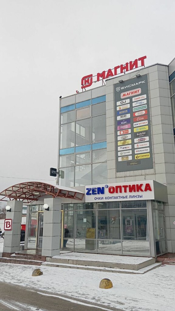 ATM'ler Bank VTB, Solikamsk, foto