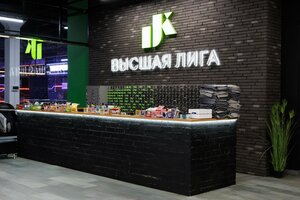 Vysshaya liga (ulitsa Lomonosova No:6, Oryol), fitness kulüpleri  Orel'den